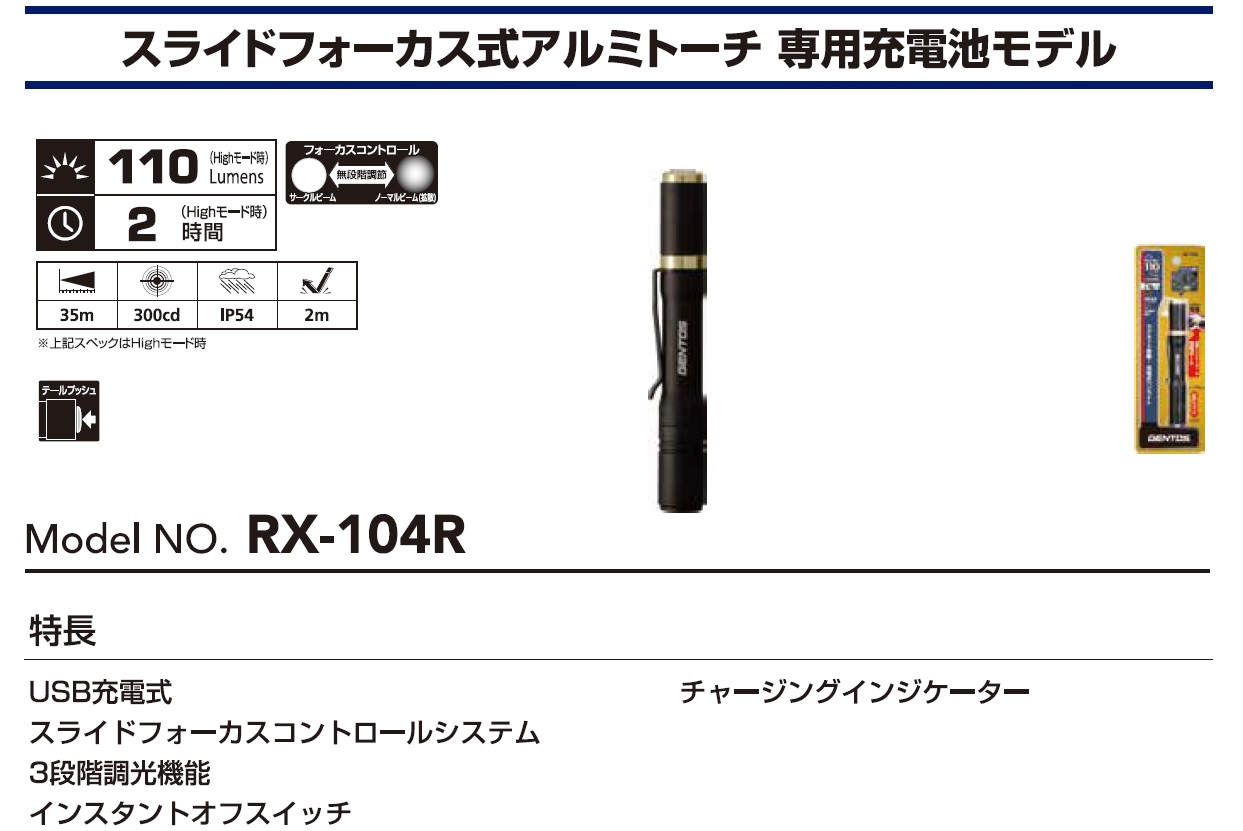 Ichiban Precision Sdn Bhd - Gentos - Gentos G Series Flashlight Durability and high quality ...